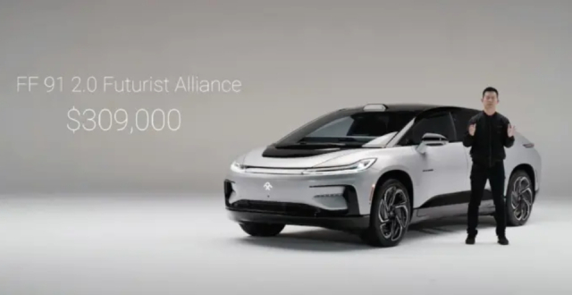 难产9年的FF91终于上市，售价220万，买它只为给贾跃亭还债？_腾讯新闻