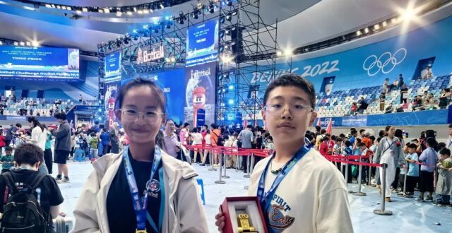 喜讯！荣获三等奖！_腾讯新闻