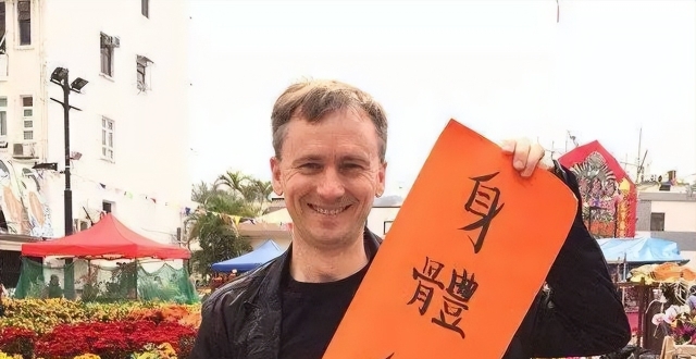 香港演员河国荣：春节前8天烧炭身亡，生前曾为医治爱犬负债80万_腾讯新闻