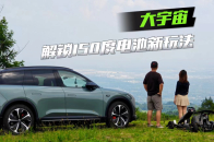 ES6实测150度电池，成渝往返毫无压力_腾讯新闻