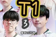 S14全球总决赛决赛：T1 VS BLG 第一局 最终之战！BLG状态火热拿下首胜_腾讯新闻
