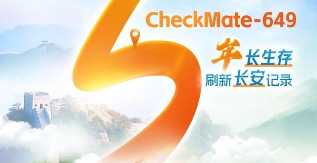 ASCO GI CheckMate 系列研究重磅更新，共筑 「长安」路_腾讯新闻