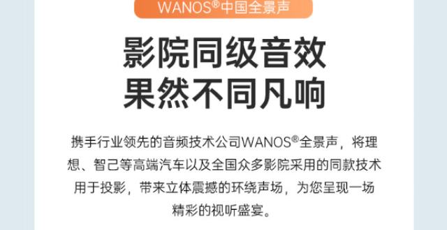 大眼橙 C1D 高亮版投影仪发布，1499 元_腾讯新闻