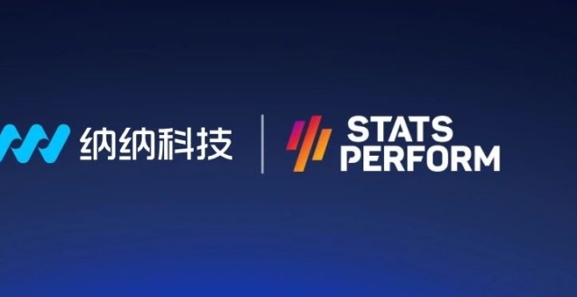 纳米数据与Stats Perform达成战略合作，体育数据市场如何改变？_腾讯新闻
