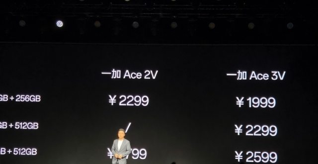 一加Ace 3V发布：1999元起，全面普及旗舰 AI 体验_腾讯新闻