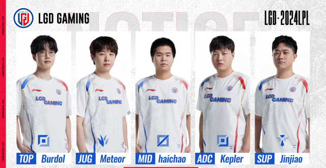 这就是无缘季后赛的LGD吗？终极水鬼突然发力，2-1击败WBG_腾讯新闻