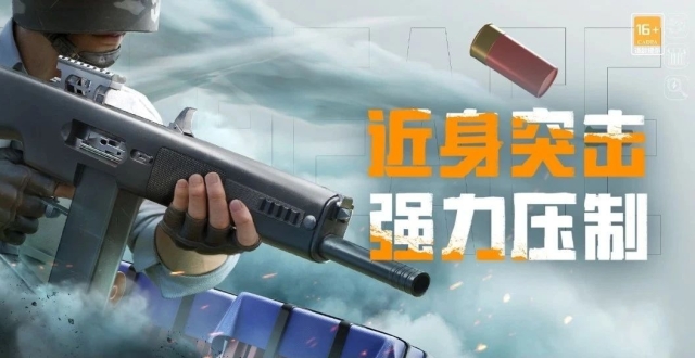 新版本爆料丨当G49敞篷跑车“碰撞”上 AA12-G霰弹枪，《和平精英》新载具新枪械上线_腾讯新闻