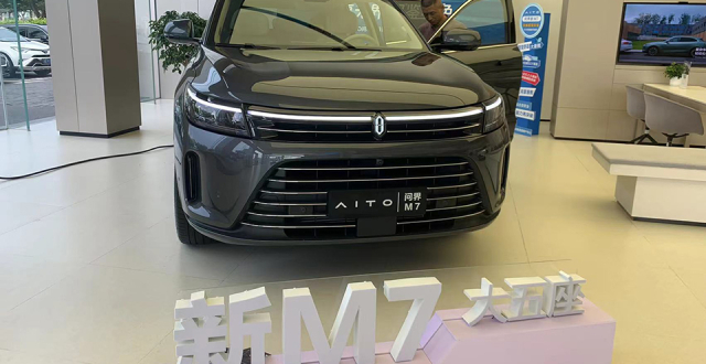 AITO问界M7销量超过L8紧追L7，中年人买车逻辑变了_腾讯新闻