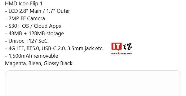 HMD Icon Flip 1 翻盖功能手机曝光：1500mAh 可拆卸电池_腾讯新闻