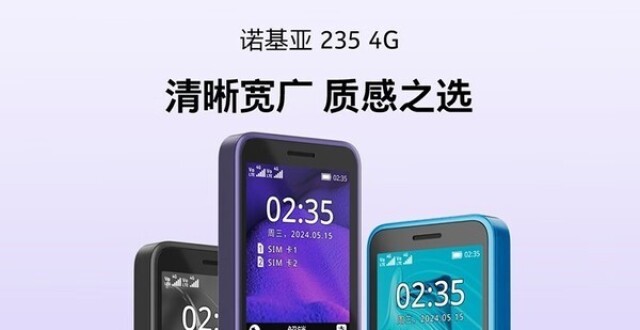 诺基亚235 4G开启预售！2.8英寸IPS大屏到手价399元_腾讯新闻