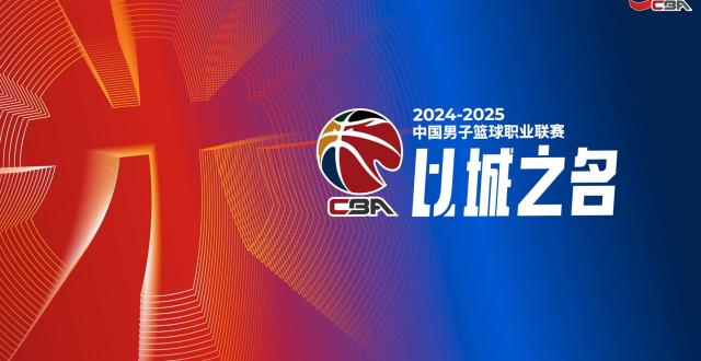 今晚！CBA战2场，让路女排，CCTV5+直播山西男篮VS福建，郭艾伦缺阵广州PK江苏_腾讯新闻