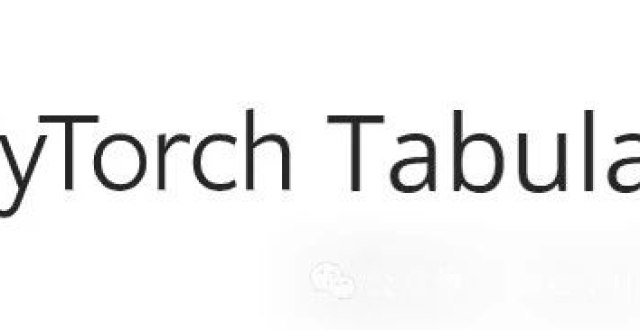 PyTorch Tabular：高效优化结构化数据处理的强大工具_腾讯新闻