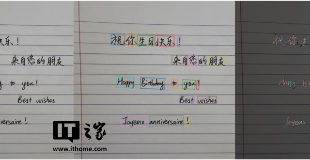 超越 OCR，谷歌 AI 技术 InkSight 可精准识别手写文字_腾讯新闻