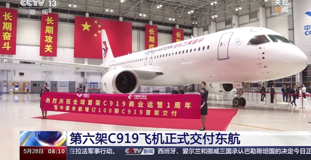 C919商运一周年：累计安全运行超 6000 小时，平均客座率接近80%_腾讯新闻