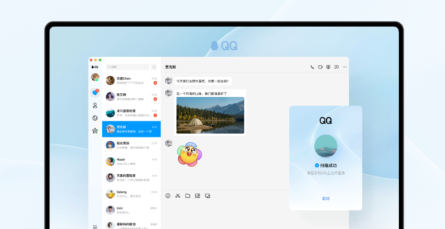 QQ 9要来了！QQ庆祝24周年，还找到了首位用户_腾讯新闻