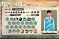 TOC8云巅正赛DAY1高位种子组R4_腾讯新闻