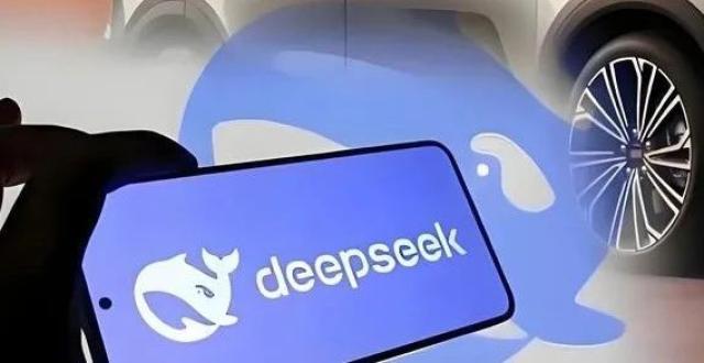 调查｜DeepSeek上车，就这？_腾讯新闻