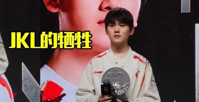 JKL拿FMVP真实原因找到了；Knight祝贺369夺冠，让369抽Zeus陀螺_腾讯新闻