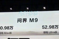 问界M9 50万贵了吗？_腾讯新闻