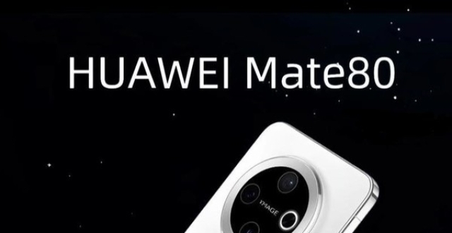 华为Mate 80下周开始预热 11月25日发布：五款机型 标配麒麟9030_腾讯新闻