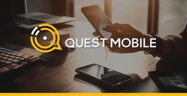 QuestMobile2023智能终端半年报告：安卓与iOS “二八效应”持续，高端市场苹果超9成，折叠屏、电竞屏成小众突围方向_腾讯新闻