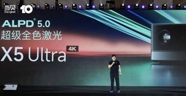 全球首款ALPD5.0超级全色激光投影“问世”：先发者为何不是光峰“自己”，而是这位“老铁”！_腾讯新闻