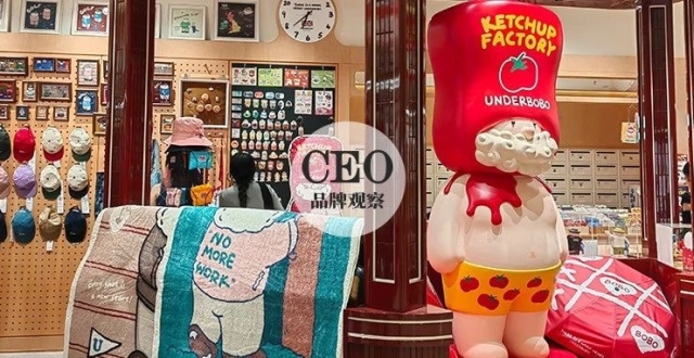 品牌IP跳进日常生活，「UNDERBOBO」如何打动年轻人？_腾讯新闻