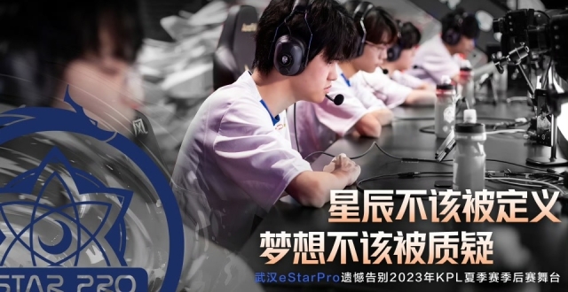 WB锁定4强，BO7终于赢estar，小白熊完成超进化，花卷心率引热议_腾讯新闻