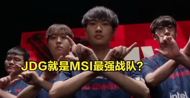 MSI最强战队诞生？新赛季一场BO5不败，Faker比赛离谱发挥被吐槽_腾讯新闻