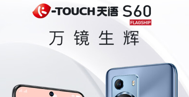 599 元的 “ 华为 P60 ” ！给我整无语了_腾讯新闻