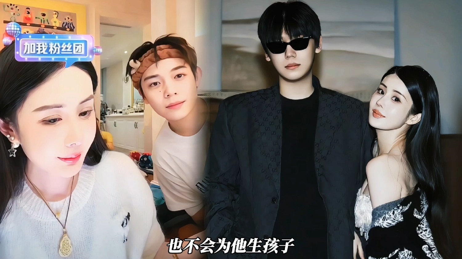 网红韦雪直播官宣分手！23岁KK沦为前男友，原因疑似姐弟恋年龄差_腾讯新闻