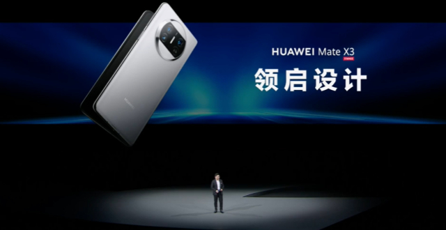 12999元起！华为MateX3来了，四曲折叠机身＋双向北斗＋灵犀通信_腾讯新闻