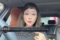 卷疯了！大空间轿跑范儿 电混SUV捷途山海L6上市 12.39万起_腾讯新闻