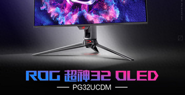 ROG两款电竞显示器，为3A&FPS玩家量身定制_腾讯新闻