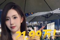 21.99万起，我直接下定了一台乐道L60_腾讯新闻