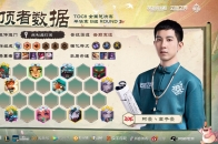 TOC8全国总决赛 半决赛B组R3_腾讯新闻