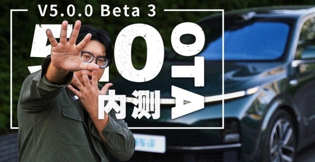 拿捏了，它还能帮小学生做作业？理想OTA5.0内测！_腾讯新闻