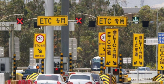 男子狂蹭ETC达66次逃费8000余元，结局让人极度舒适！_腾讯新闻