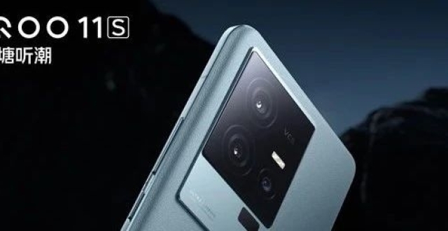 iQOO 11S 发布：200W 充电的骁龙 8G2_腾讯新闻