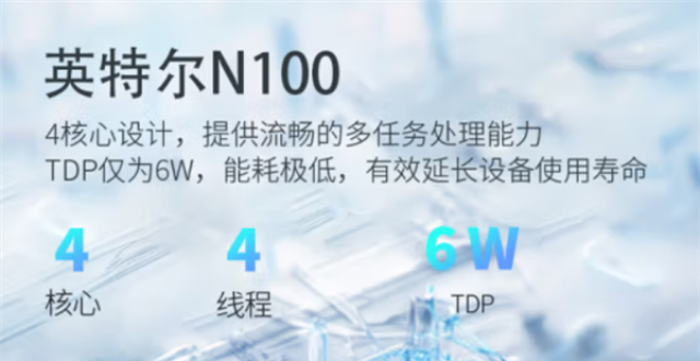 899元起！联想口袋迷你主机上新：升级13代酷睿N100_腾讯新闻