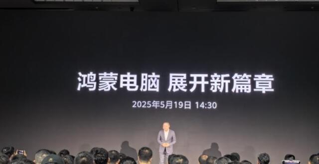 借势万物互联与AI浪潮，鸿蒙电脑如何实现生态突围？_腾讯新闻