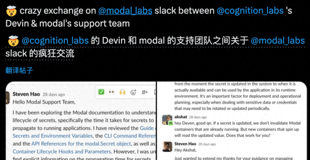 AI程序员Devin卧底工作群修bug！和CTO聊技术，"顶级码农"_腾讯新闻