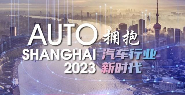 蔚来ES6/小鹏G6/仰望U8……上海车展怎么全是爆款？_腾讯新闻