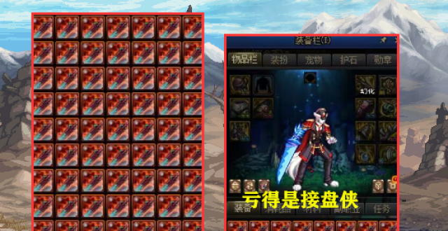 DNF：25号＋13强化券解锁！无法强化传说武器，大批商人宣告破产_腾讯新闻