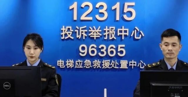 旧貌换新颜 服务新提升！12315指挥中心全新亮相_腾讯新闻