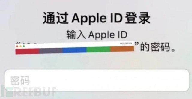 苹果又又又 爆出 BUG，反复要求用户输入 Apple ID_腾讯新闻