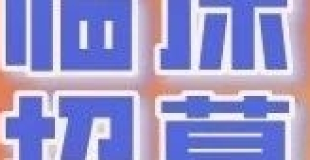 免费用药：免疫双抗PM8002招募小细胞肺癌、神经内分泌肿瘤_腾讯新闻