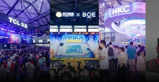 ChinaJoy：京东方、TCL、惠科等12家显示企业产品一览_腾讯新闻