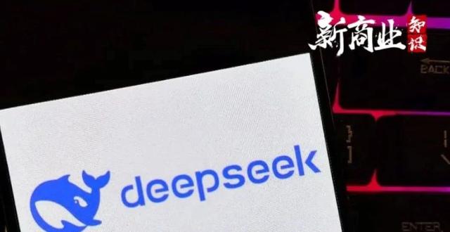 DeepSeek的150人小团队，怎么就让硅谷颤抖了？_腾讯新闻