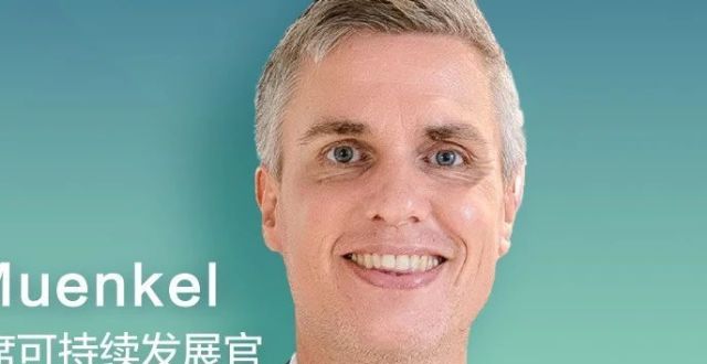 星展银行首席可持续发展官Helge Muenkel：中国可持续金融发展有三大关键｜湾区绿金对话_腾讯新闻